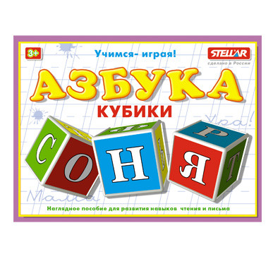 Russian Alphabet Blocks Educational Game – MatreshkaDeli